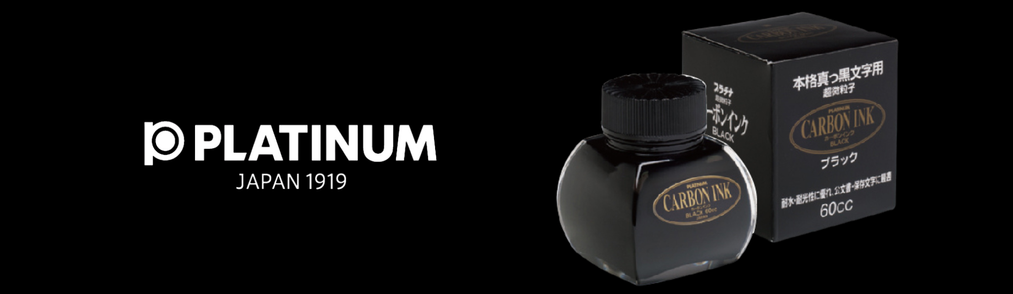 PLATINUM pens and ink Australia | LarryPOST